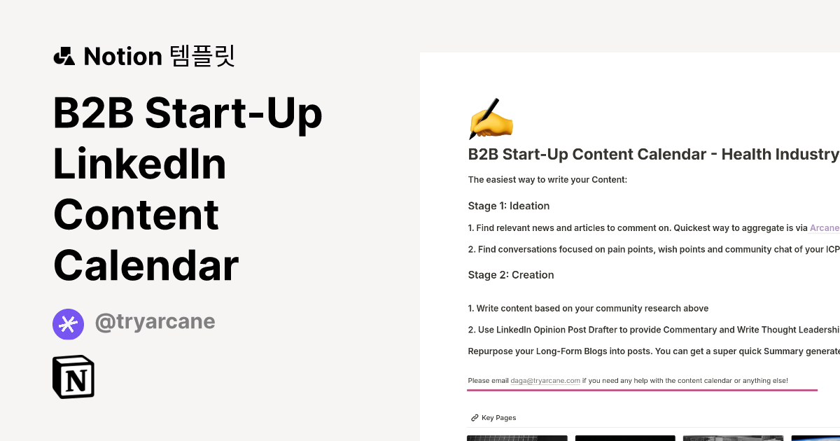 B2B Start-Up LinkedIn Content Calendar 템플릿 | Notion (노션) 마켓플레이스