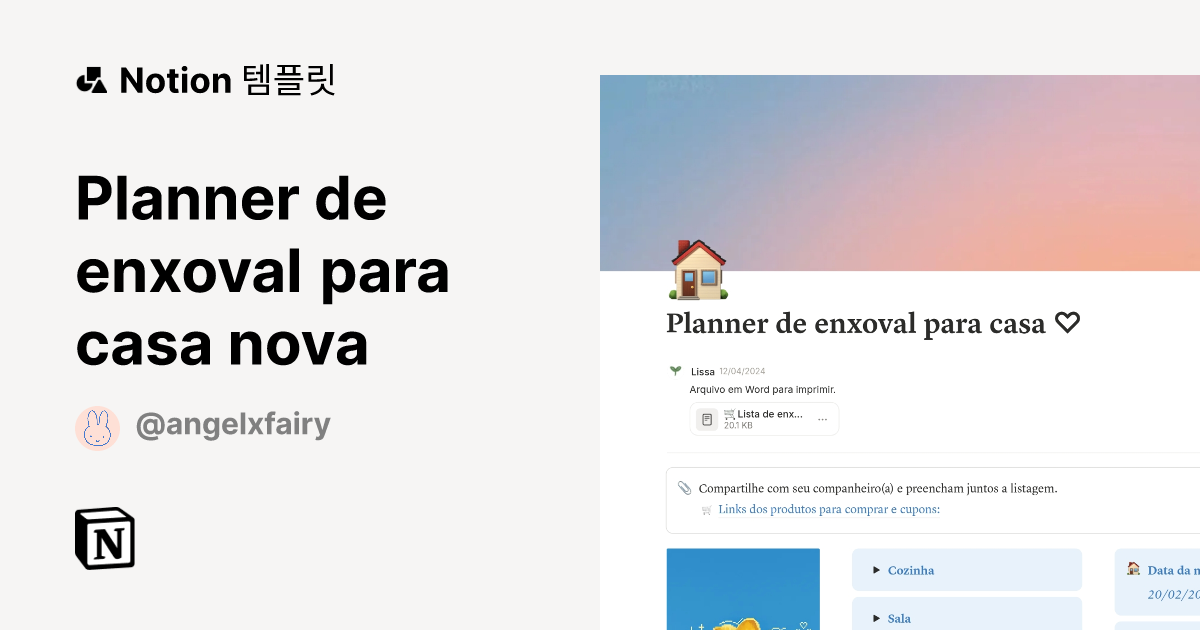 Planner de enxoval para casa nova 템플릿 | Notion (노션) 마켓플레이스