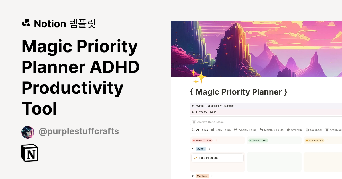 Magic Priority Planner ADHD Productivity Tool 템플릿 | Notion (노션) 마켓플레이스