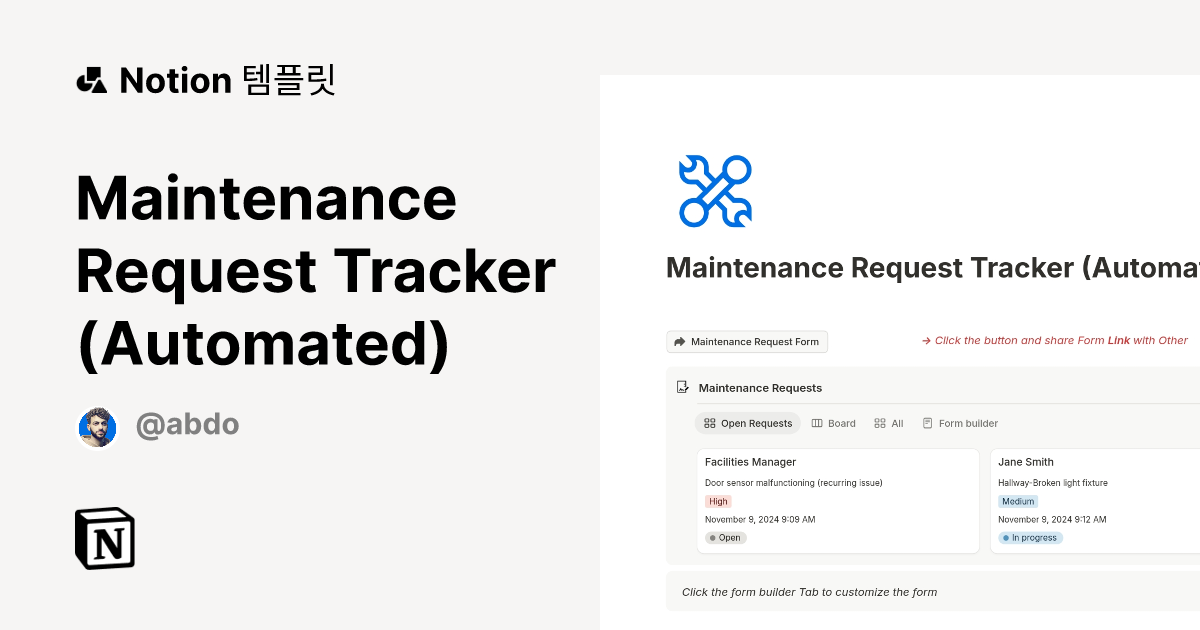 Maintenance Request Tracker (Automated) 템플릿 | Notion (노션) 마켓플레이스