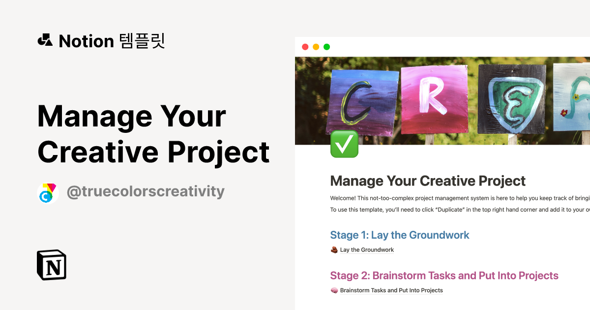 Manage Your Creative Project 템플릿 제작자 True Colors Creativity & Artist ...