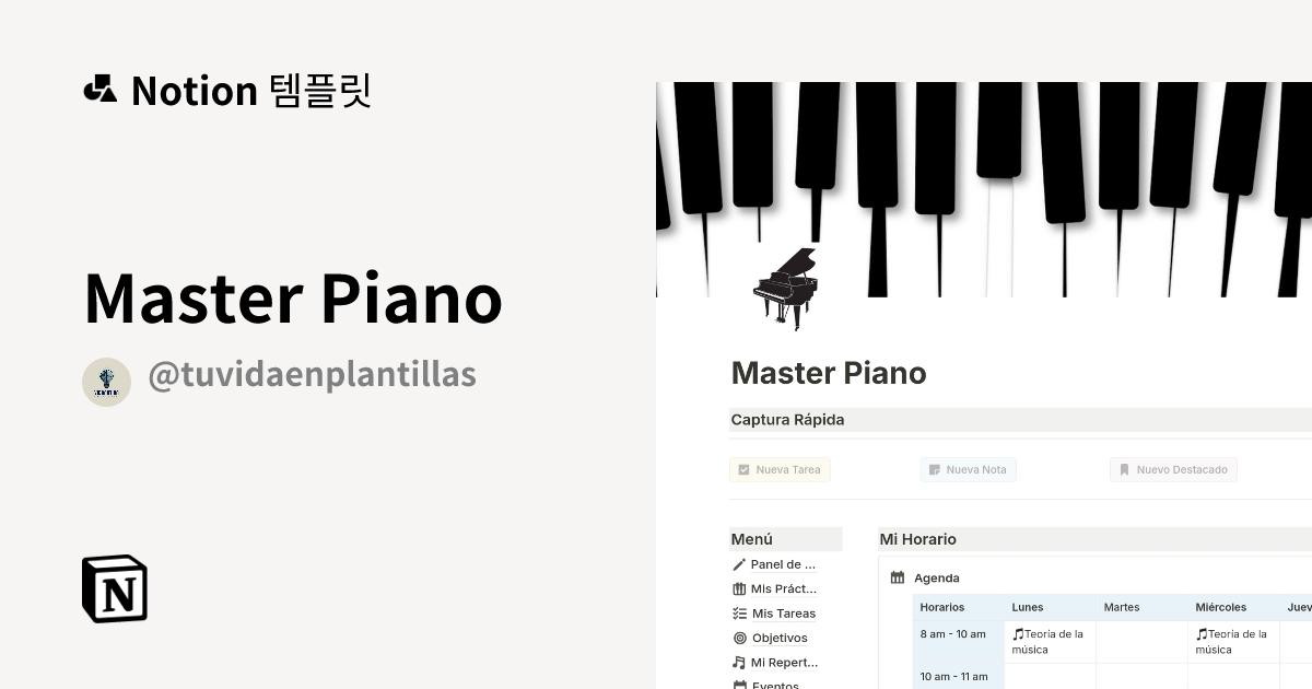 Master Piano 템플릿 | Notion (노션) 마켓플레이스