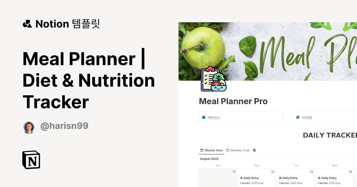 Meal Planner | Diet & Nutrition Tracker 템플릿 제작자 Harrison | Notion (노션) 마켓플레이스