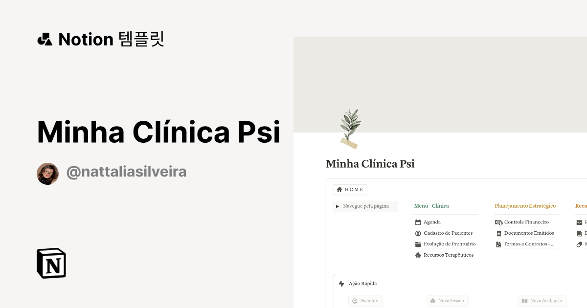 Minha Clínica Psi 템플릿 | Notion (노션) 마켓플레이스