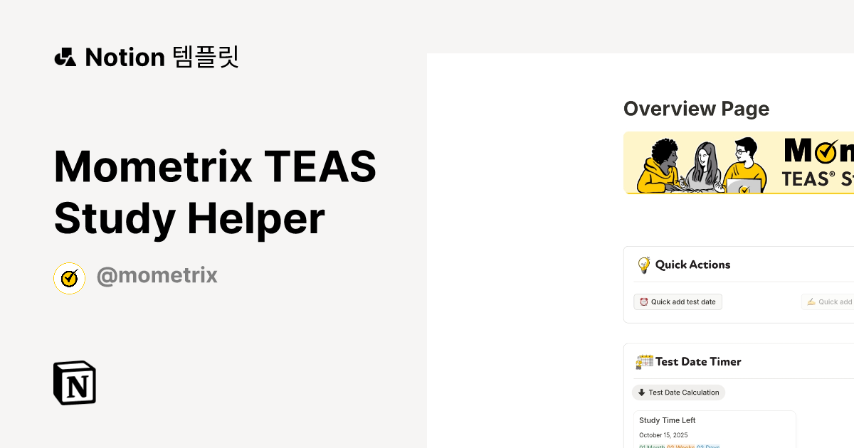 Mometrix TEAS Study Helper 템플릿 제작자 Mometrix Test Prep | Notion (노션) 마켓플레이스