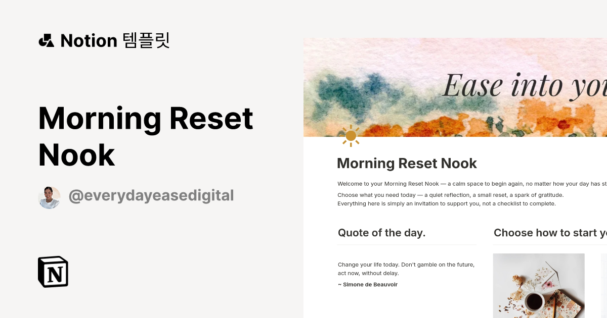 Morning Reset Nook 템플릿 제작자 Everyday Ease Digital | Notion (노션) 마켓플레이스