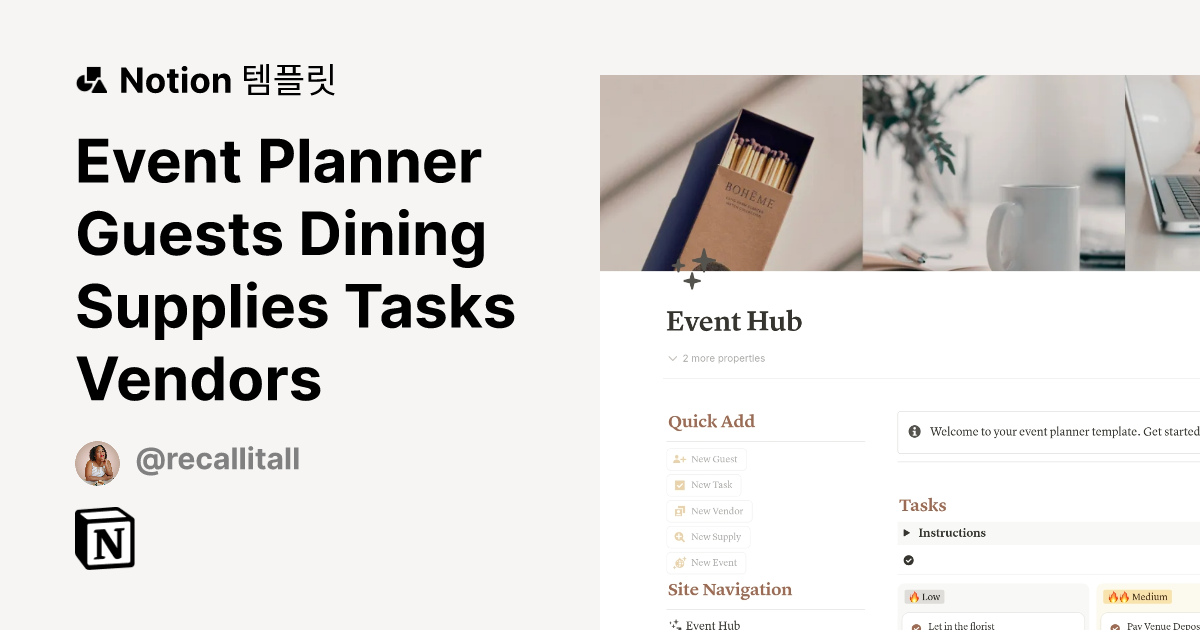 Event Planner Guests Dining Supplies Tasks Vendors 템플릿 제작자 Recall It All | Notion (노션) 마켓플레이스