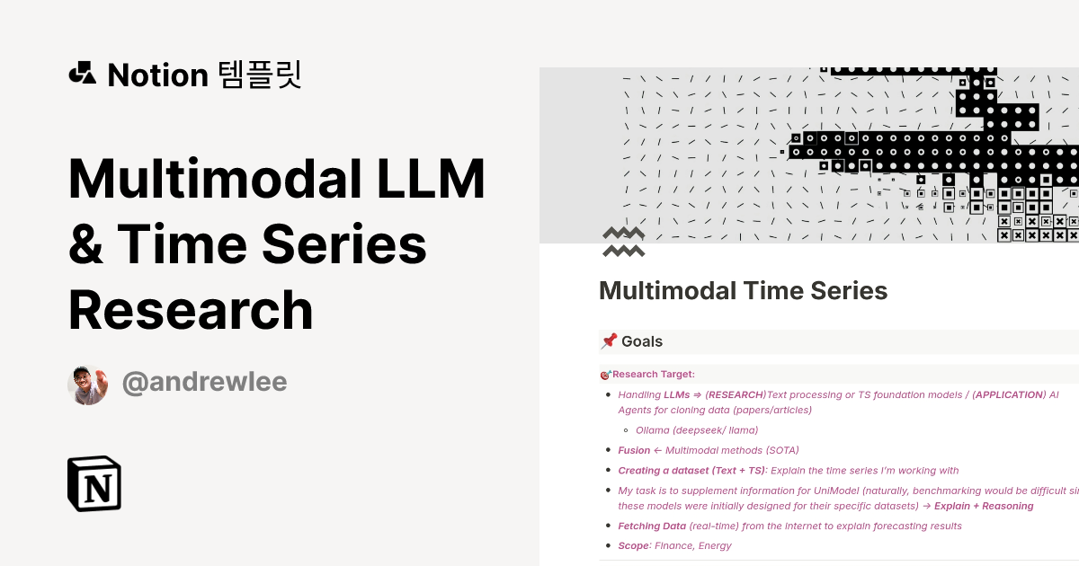 Multimodal LLM & Time Series Research 템플릿 제작자 Andrew Lee | Notion (노션 ...