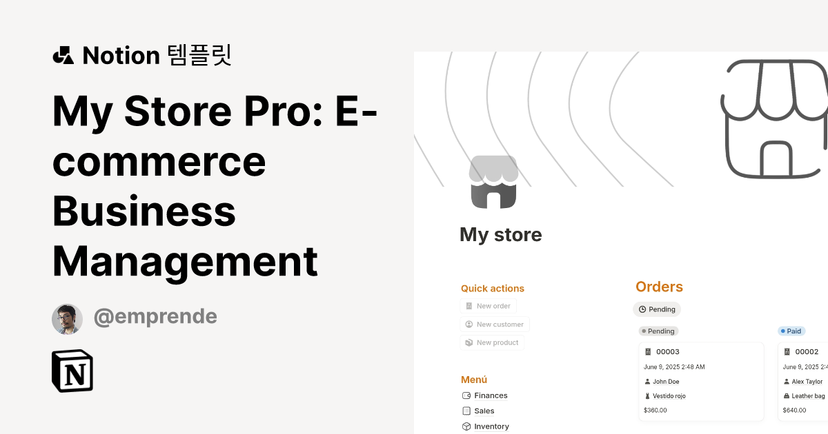 My Store Pro: E-commerce Business Management 템플릿 | Notion (노션) 마켓플레이스
