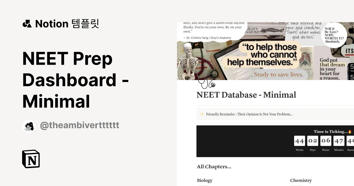 NEET Prep Dashboard - Minimal 템플릿 제작자 The Ambivert | Notion (노션) 마켓플레이스
