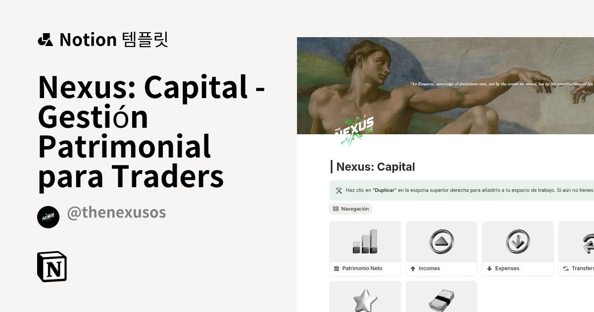 Nexus: Capital - Gestión Patrimonial para Traders 템플릿 제작자 The Nexus OS | Notion (노션) 마켓플레이스
