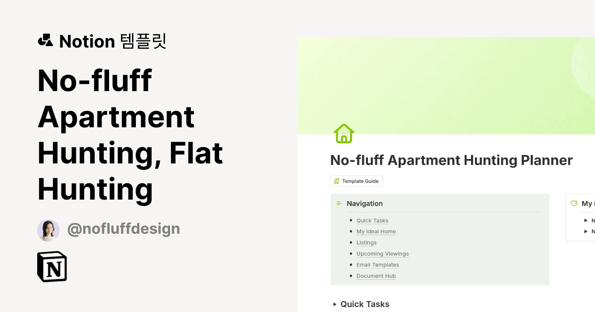 No-fluff Apartment Hunting, Flat Hunting 템플릿 | Notion (노션) 마켓플레이스