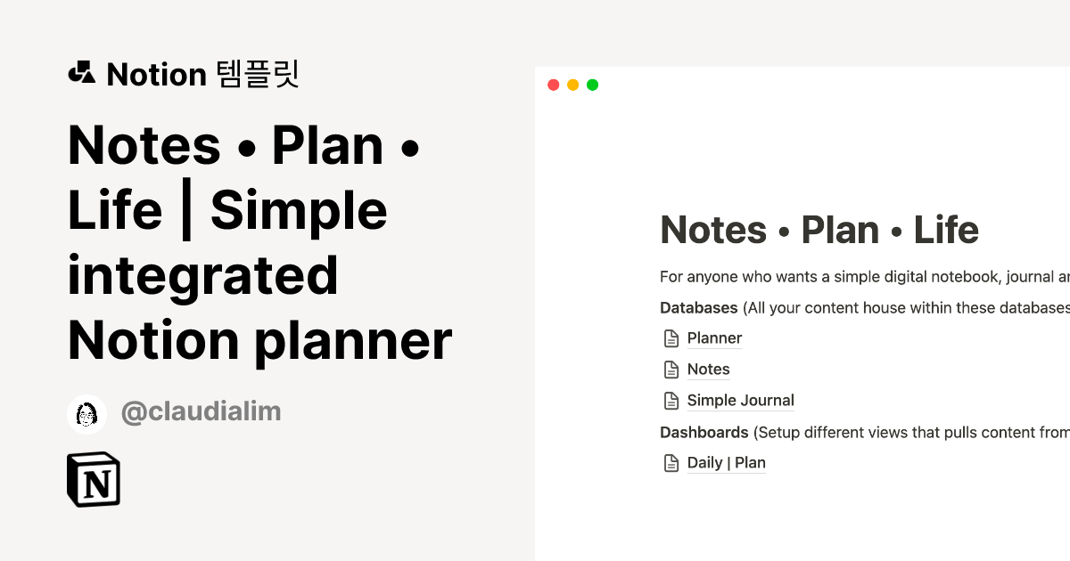 Notes • Plan • Life | Simple integrated Notion planner 템플릿 제작자 Claudia ...