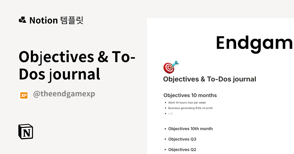 Objectives & To-Dos journal 템플릿 제작자 Goals & To-Dos journal | Notion (노션 ...
