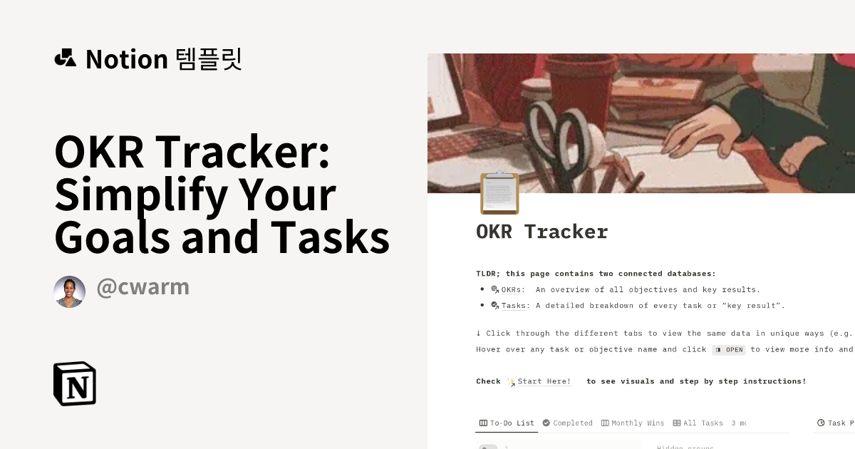 OKR Tracker: Simplify Your Goals and Tasks 템플릿 | Notion (노션) 마켓플레이스