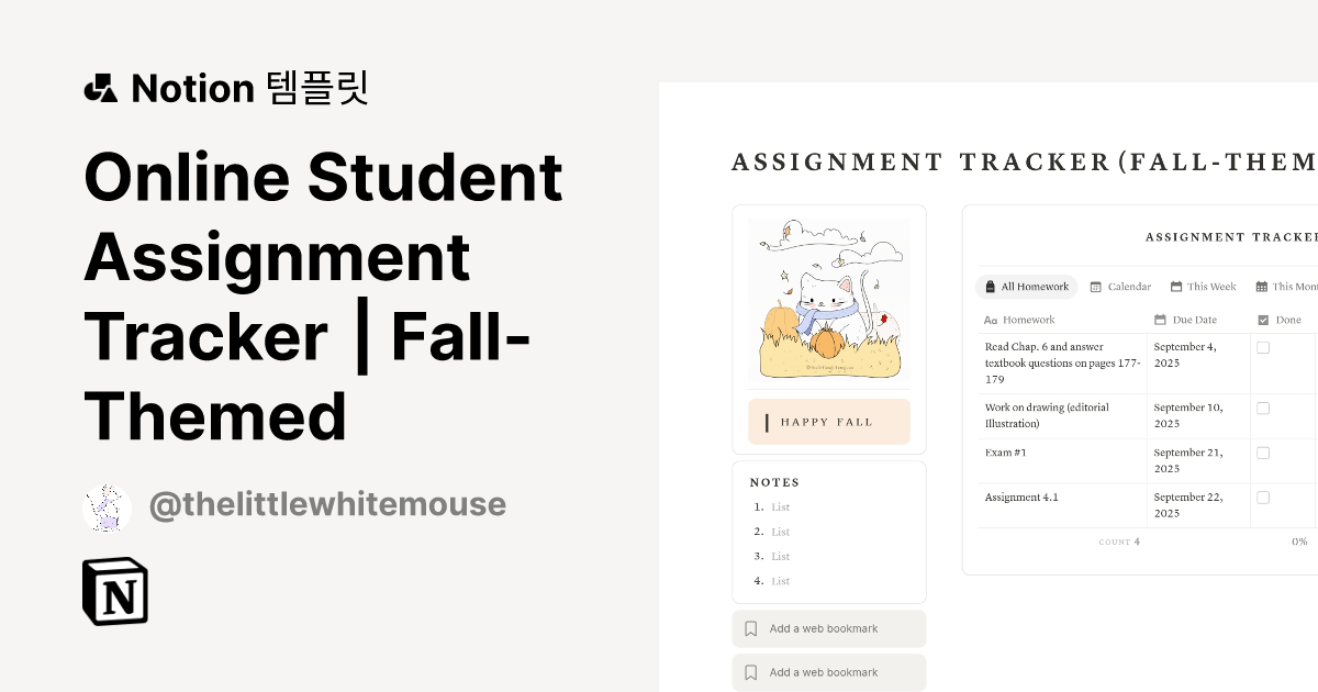 Online Student Assignment Tracker | Fall-Themed 템플릿 제작자 The Little ...