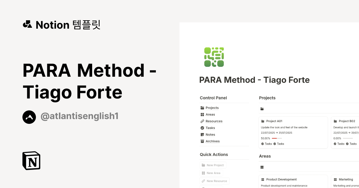 PARA Method - Tiago Forte 템플릿 제작자 Atlantis English | Notion (노션) 마켓플레이스