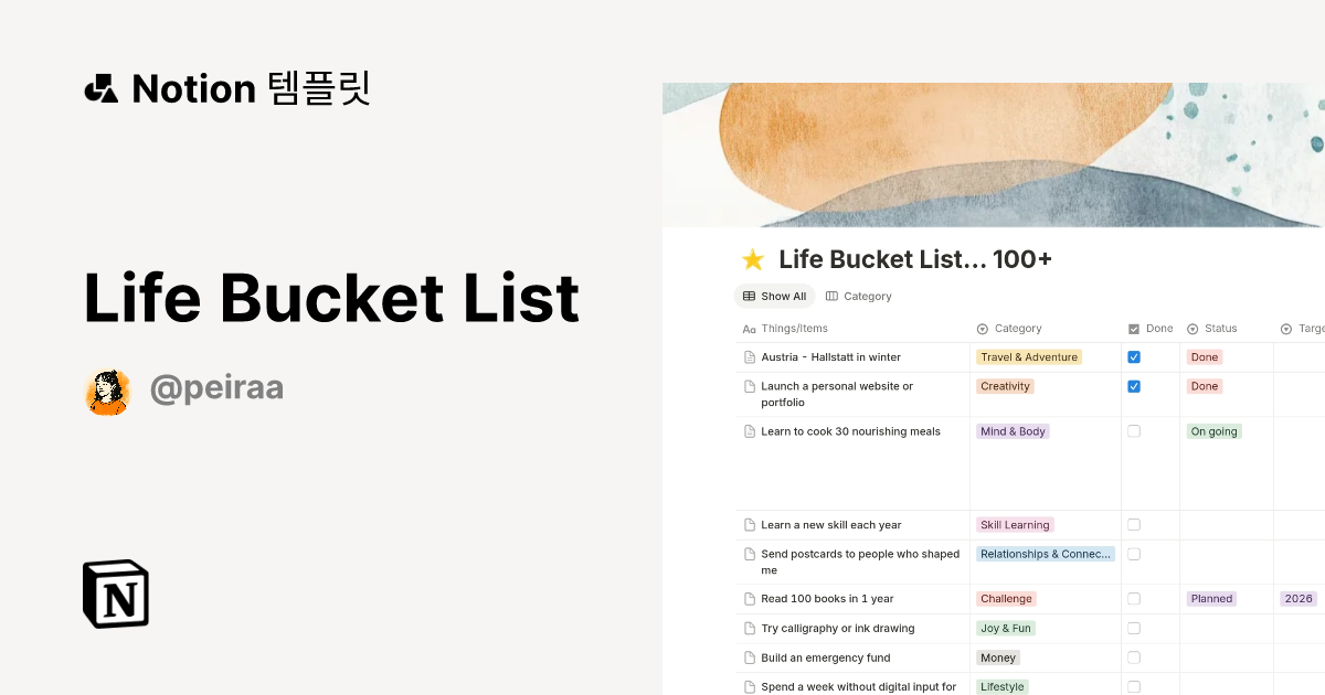 Life Bucket List 템플릿 | Notion (노션) 마켓플레이스