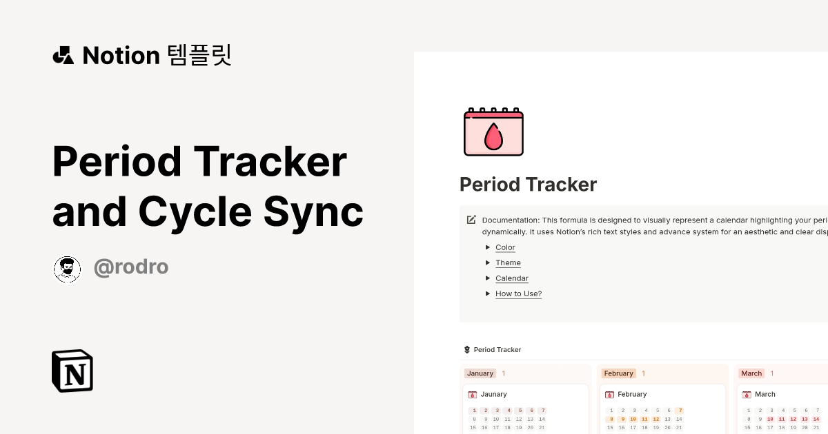 Period Tracker and Cycle Sync 템플릿 | Notion (노션) 마켓플레이스