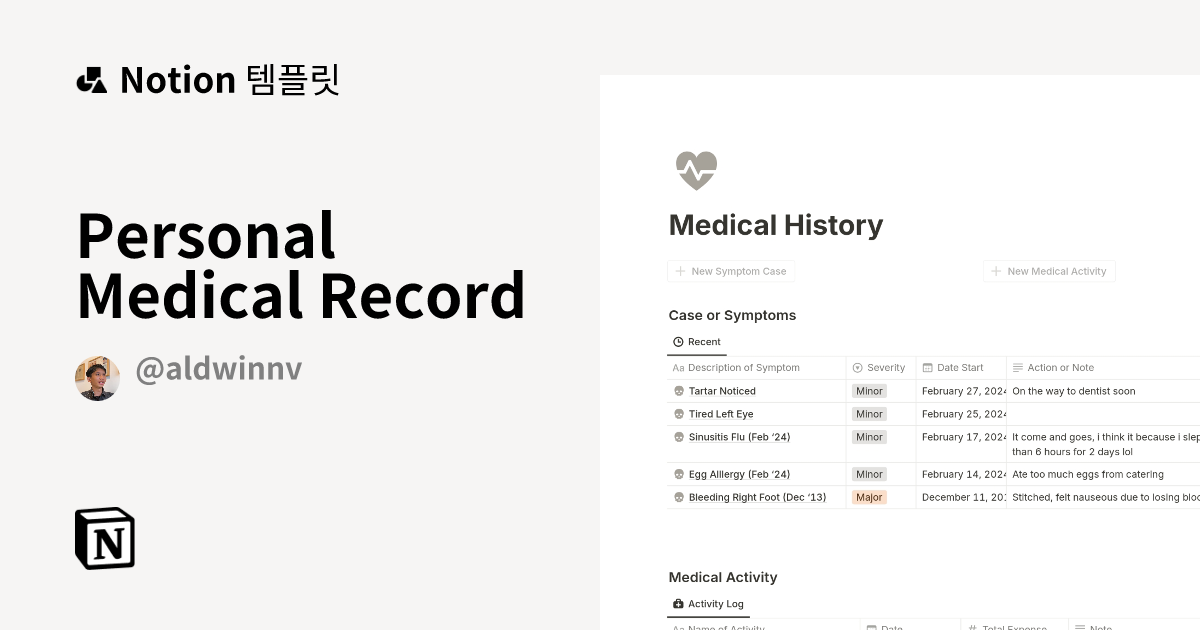 Personal Medical Record 템플릿 | Notion (노션) 마켓플레이스