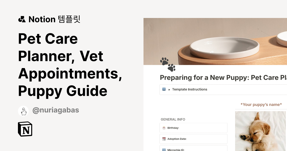 Pet Care Planner, Vet Appointments, Puppy Guide 템플릿 | Notion (노션) 마켓플레이스
