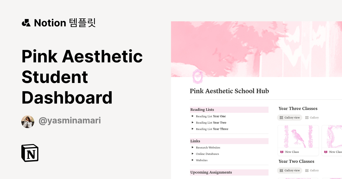 Pink Aesthetic Student Dashboard 템플릿 제작자 Yasmin Zerouali-Amari | Notion ...