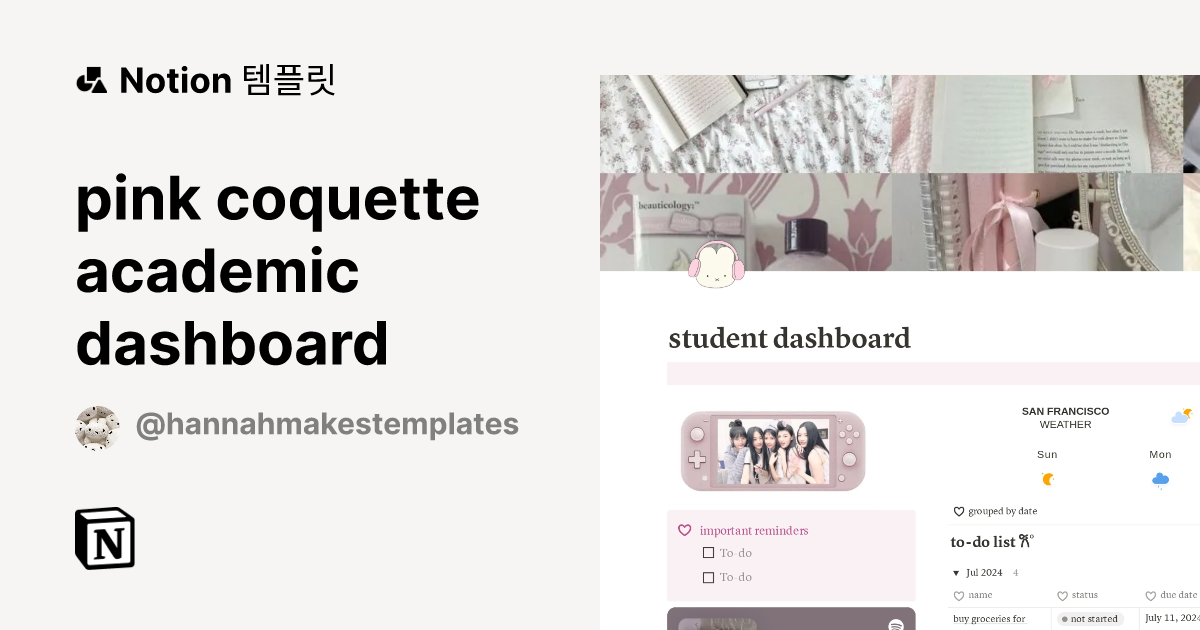 pink coquette academic dashboard 템플릿 | Notion (노션) 마켓플레이스