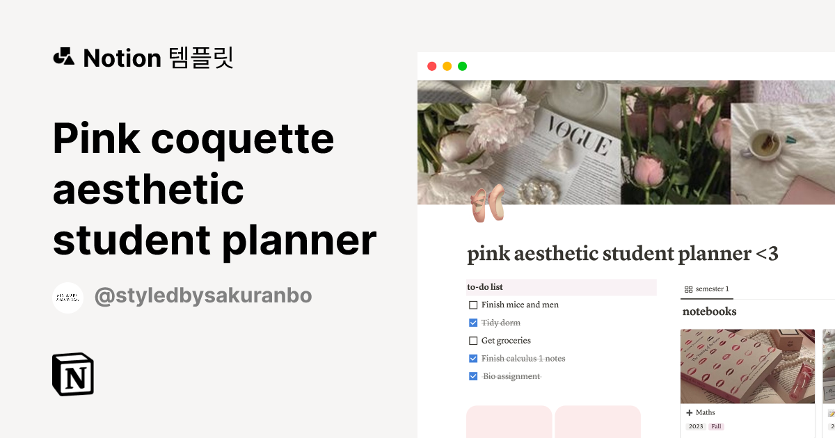 Pink coquette aesthetic student planner 템플릿 | Notion (노션) 마켓플레이스
