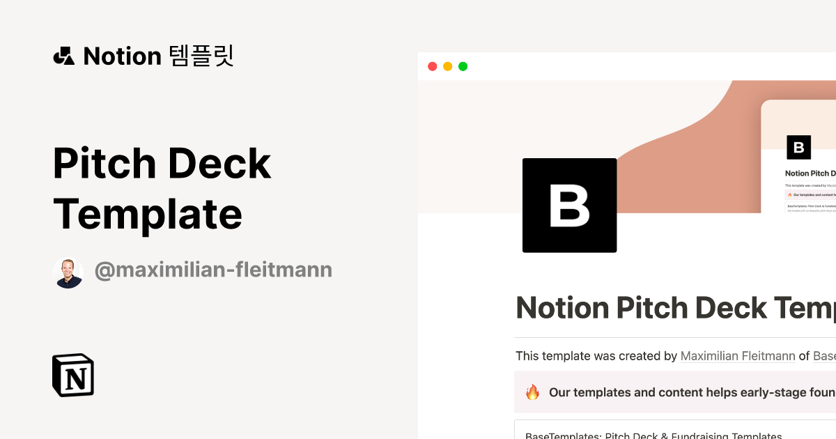 Pitch Deck Template 템플릿 | Notion (노션) 마켓플레이스