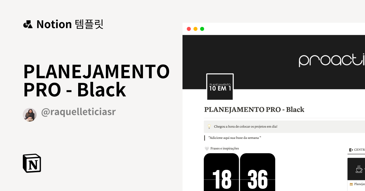 PLANEJAMENTO PRO - Black 템플릿 | Notion (노션) 마켓플레이스