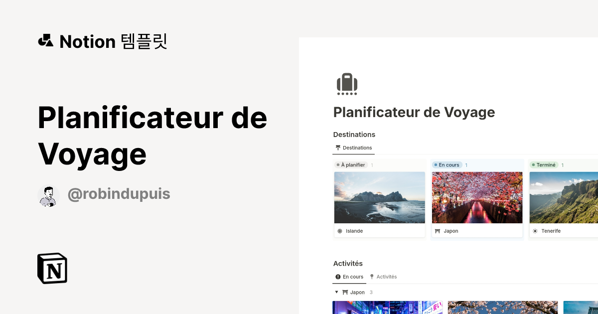 Planificateur de Voyage 템플릿 제작자 Robin Dupuis | Notion (노션) 마켓플레이스