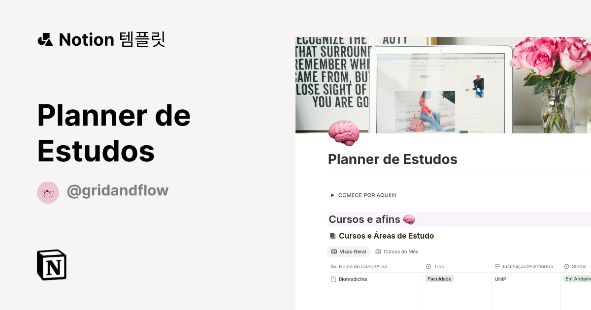Planner de Estudos 템플릿 제작자 Grid & Flow | Notion (노션) 마켓플레이스