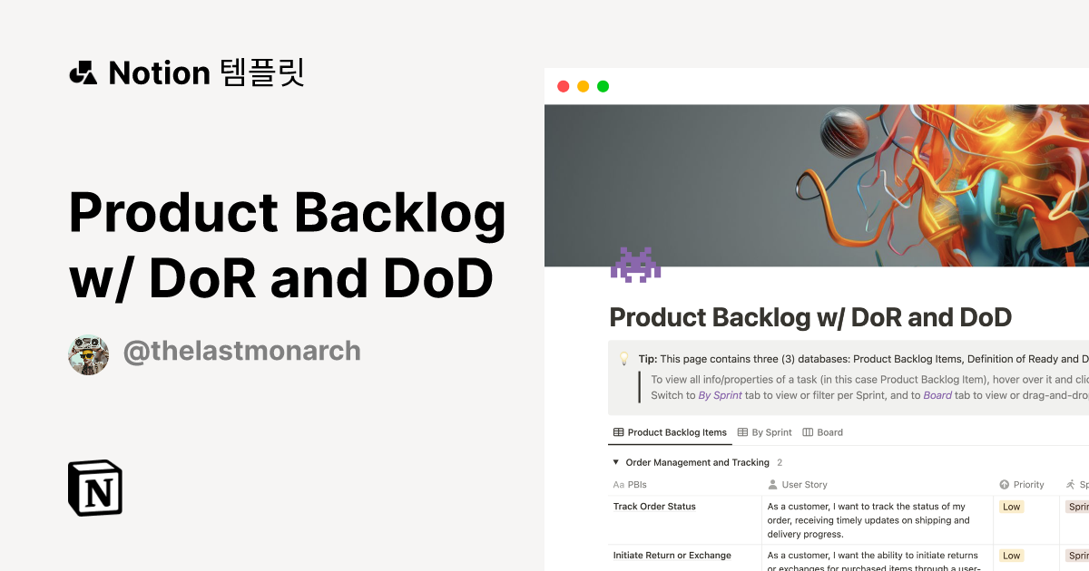 Product Backlog w/ DoR and DoD 템플릿 제작자 Csco | Notion (노션) 마켓플레이스
