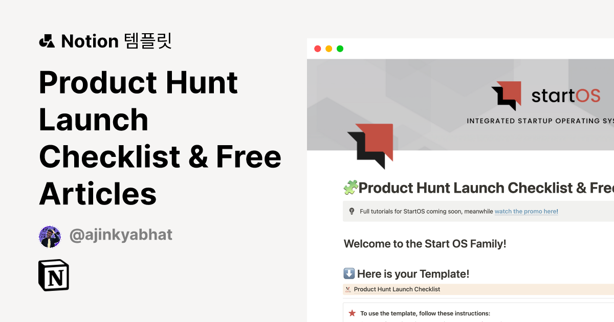 Product Hunt Launch Checklist & Free Articles 템플릿 제작자 Ajinkya Bhat | Startup Notion | Notion (노션 ...