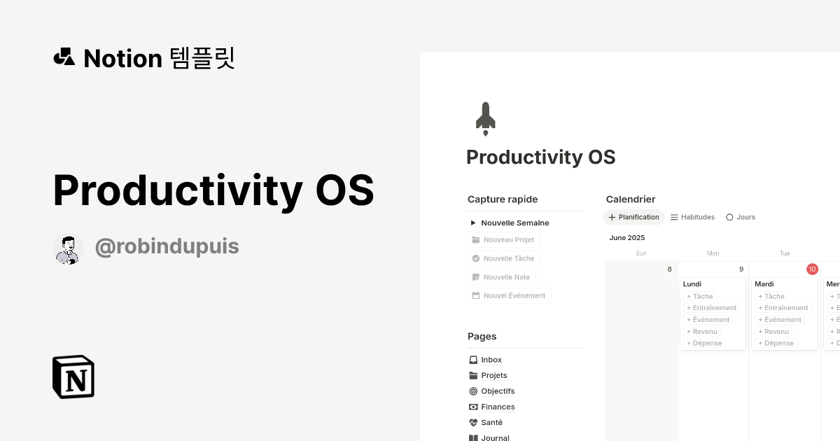 Productivity OS 템플릿 제작자 Robin Dupuis | Notion (노션) 마켓플레이스