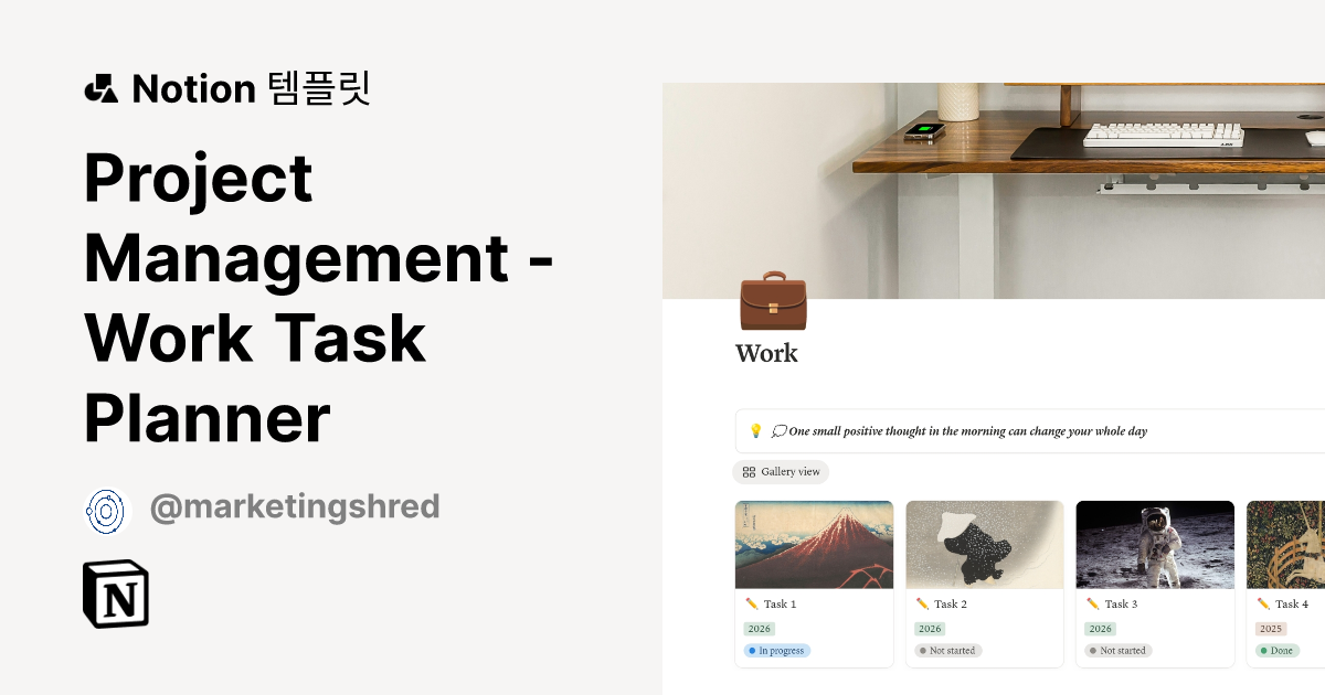 Project Management - Work Task Planner 템플릿 제작자 Marketing Shred | Notion (노션) 마켓플레이스