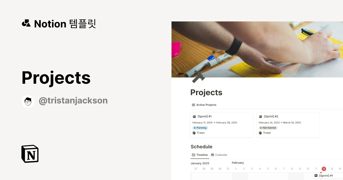 Projects 템플릿 | Notion (노션) 마켓플레이스