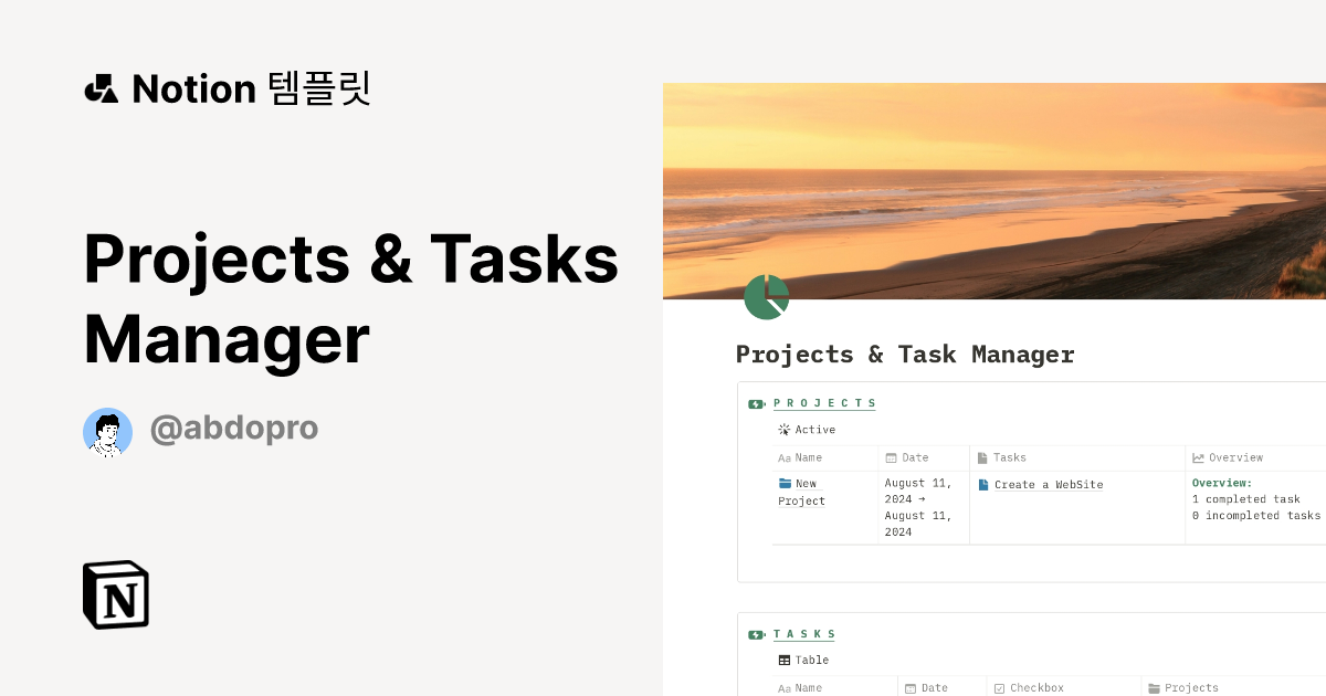 Projects & Tasks Manager 템플릿 | Notion (노션) 마켓플레이스