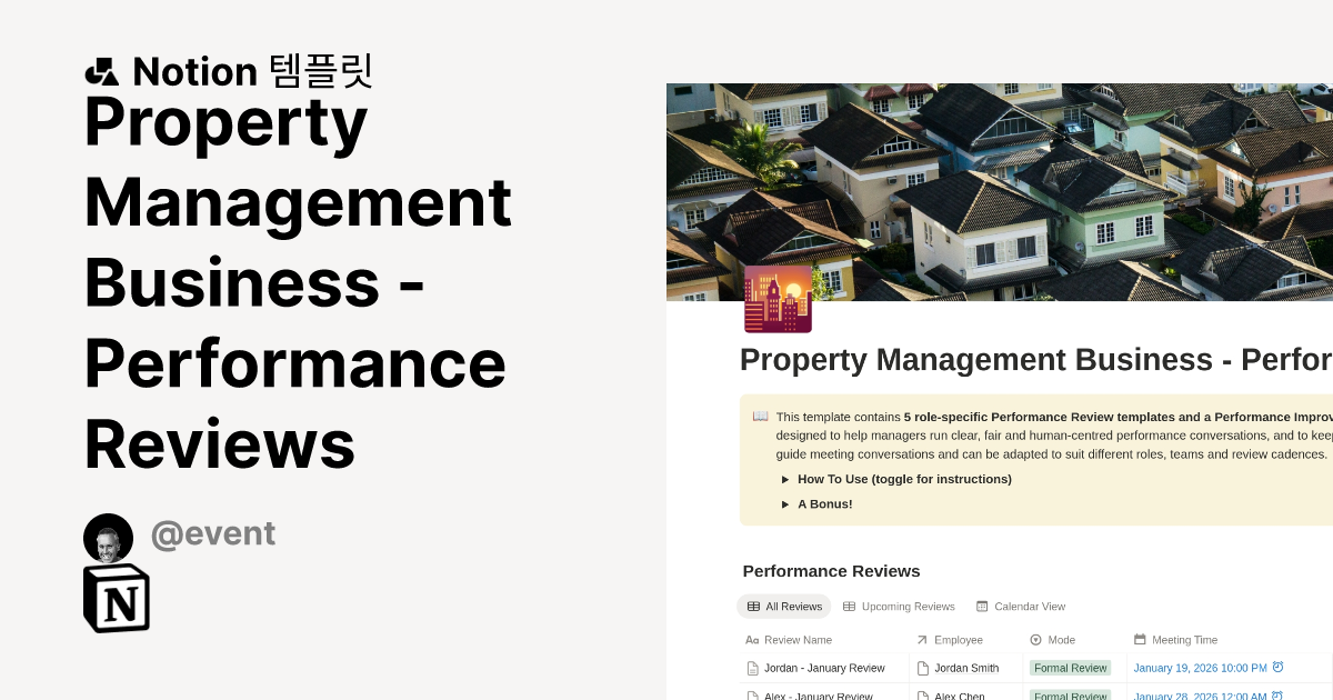 Property Management Business - Performance Reviews 템플릿 | Notion (노션) 마켓플레이스