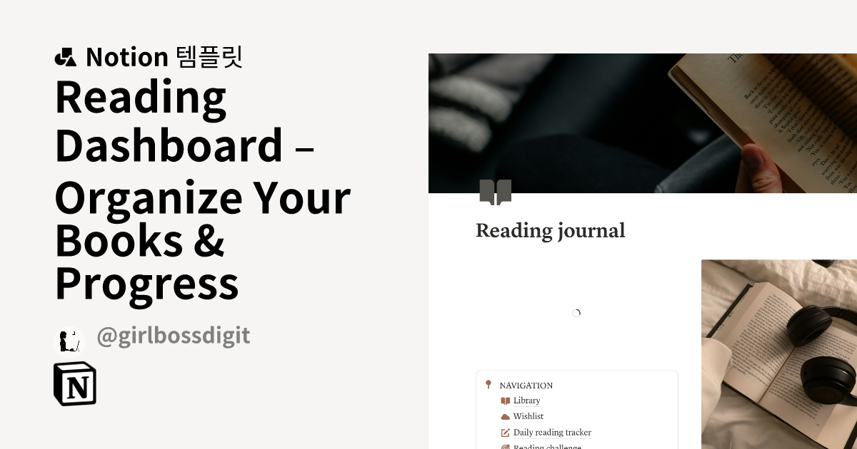 Reading Dashboard – Organize Your Books & Progress 템플릿 | Notion (노션) 마켓플레이스