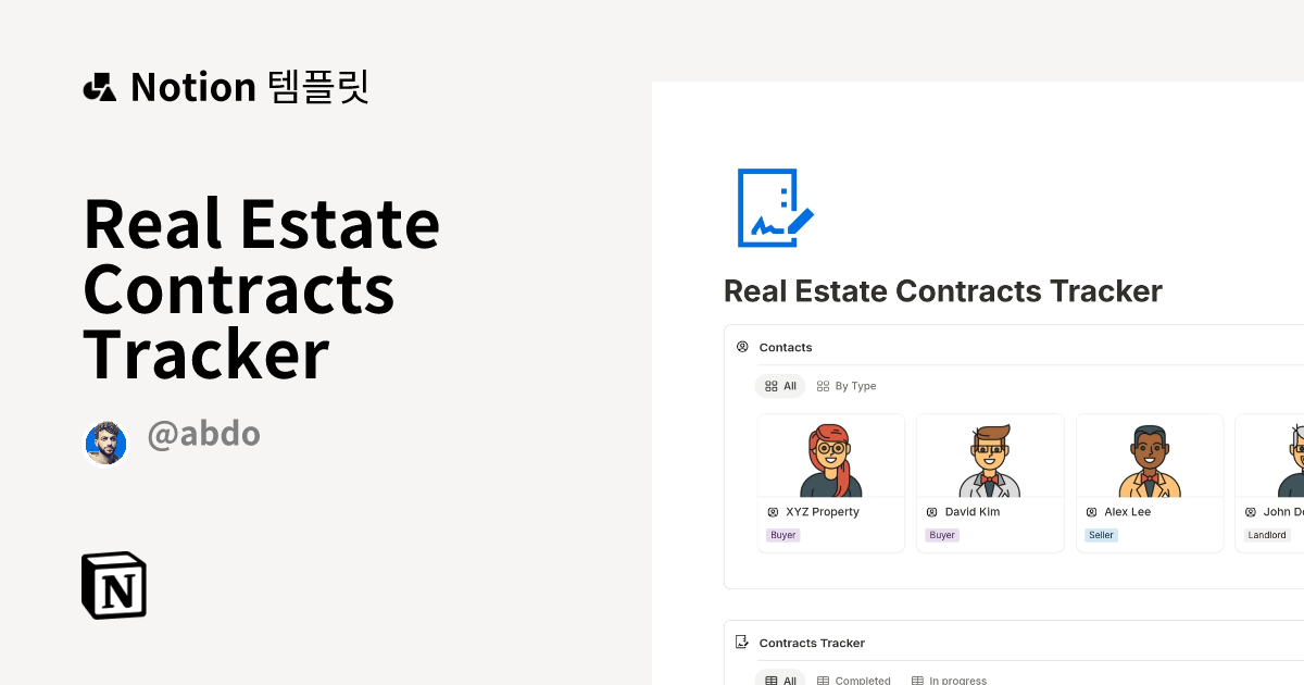 Real Estate Contracts Tracker 템플릿 제작자 Abdo Karmalla | Notion (노션) 마켓플레이스