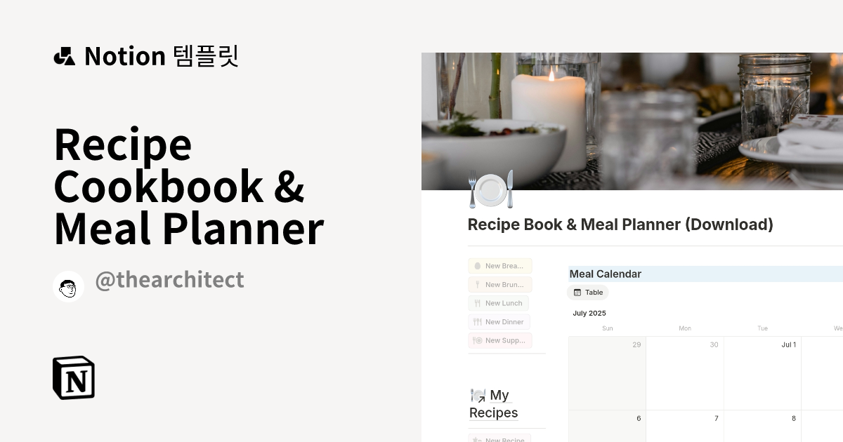 Recipe Cookbook & Meal Planner 템플릿 제작자 Mark Fletcher | Notion (노션) 마켓플레이스