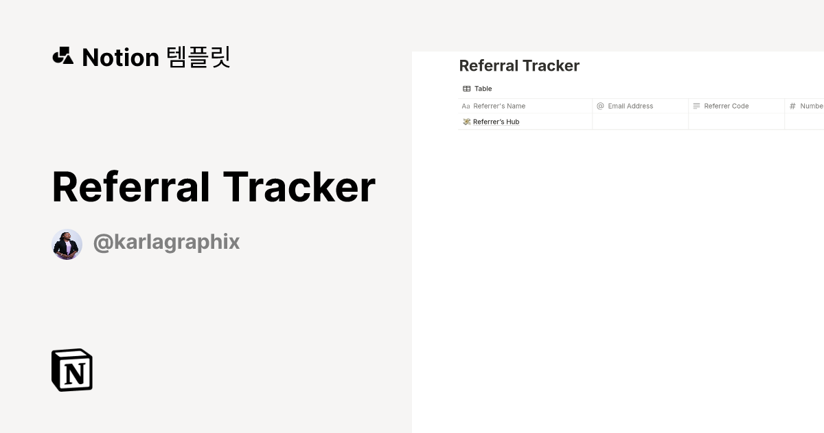Referral Tracker 템플릿 | Notion (노션) 마켓플레이스