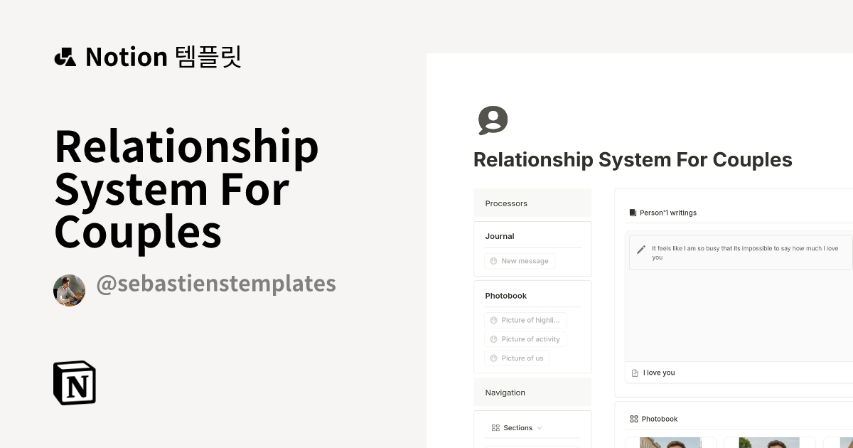 Relationship System For Couples 템플릿 | Notion (노션) 마켓플레이스