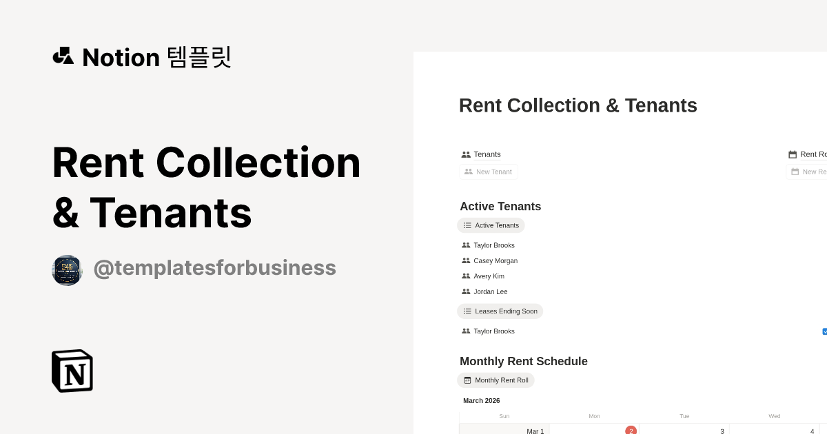 Rent Collection & Tenants 템플릿 제작자 System4Business Co | Notion (노션) 마켓플레이스