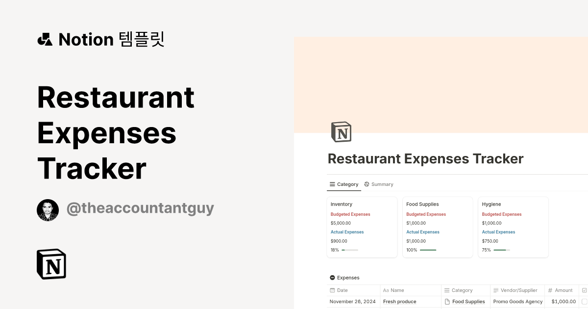 Restaurant Expenses Tracker 템플릿 | Notion (노션) 마켓플레이스