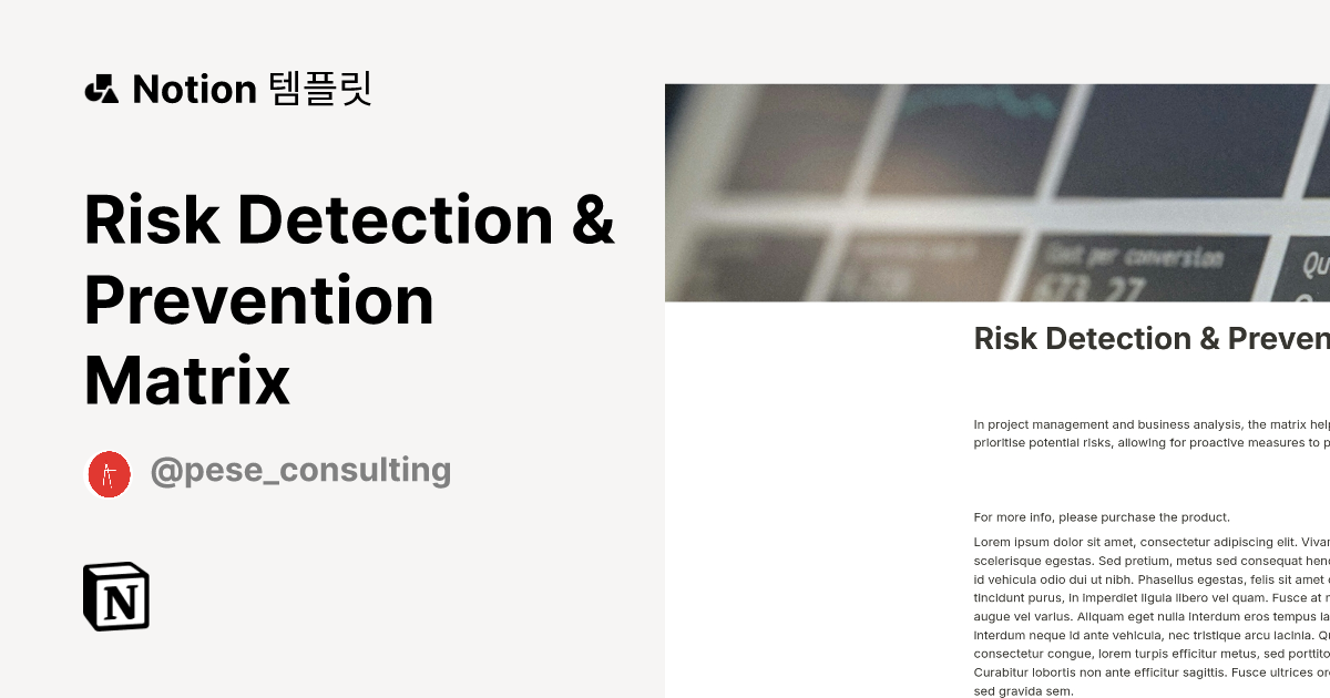 Risk Detection & Prevention Matrix 템플릿 | Notion (노션) 마켓플레이스