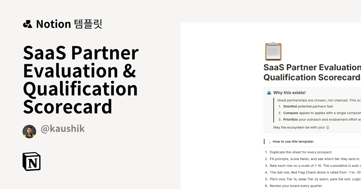 SaaS Partner Evaluation & Qualification Scorecard 템플릿 제작자 Kaushik ...