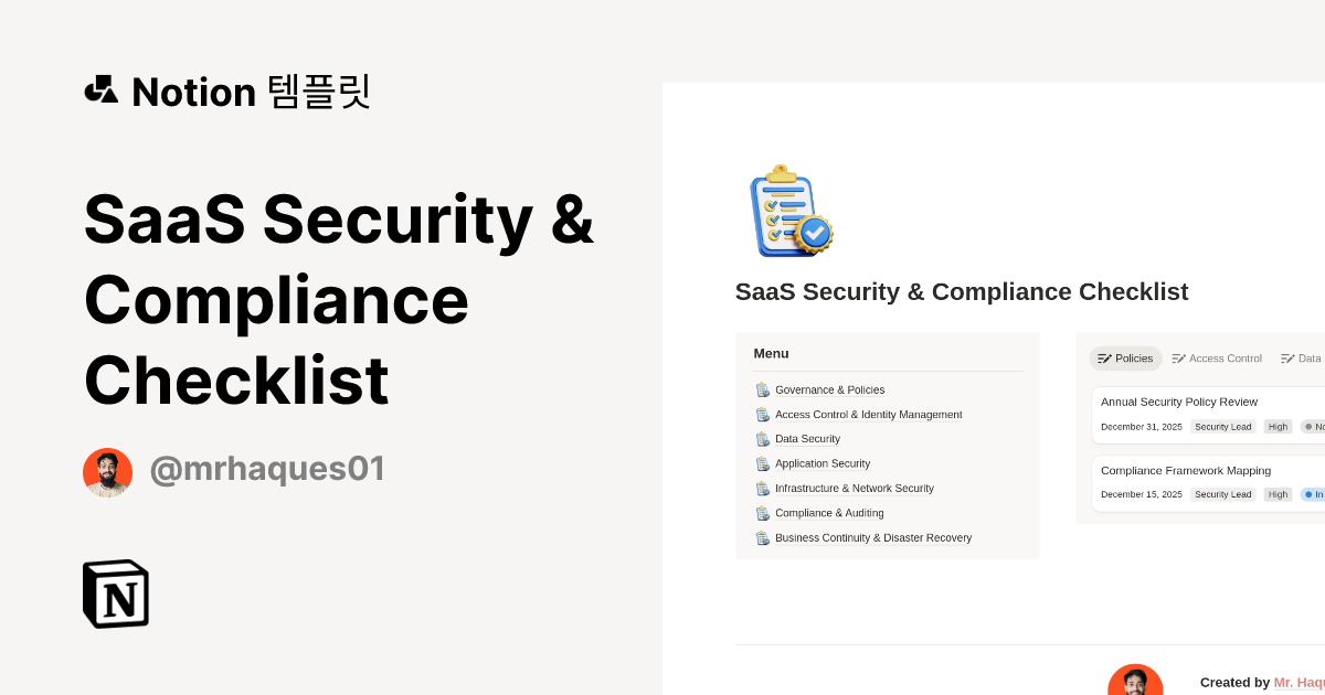 SaaS Security & Compliance Checklist 템플릿 제작자 Mr. Haque | Notion (노션) 마켓플레이스