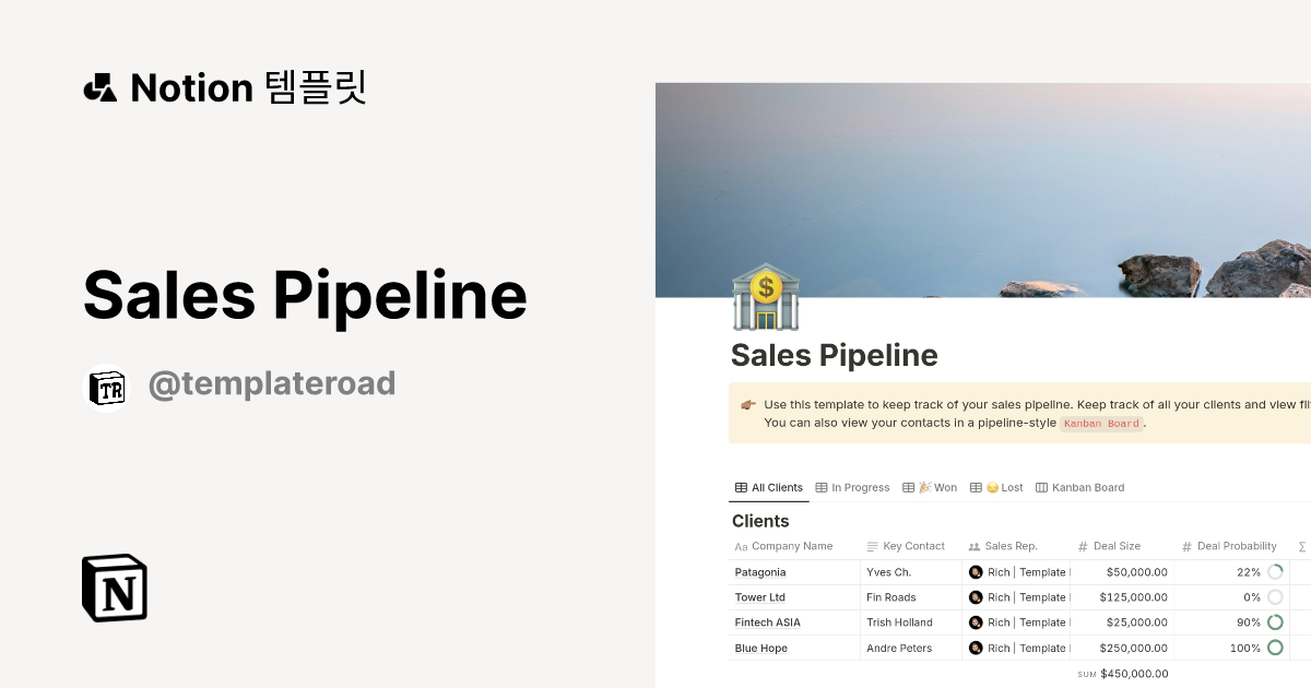 Sales Pipeline 템플릿 제작자 Template Road | Notion (노션) 마켓플레이스